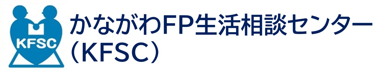 生活お役立ち情報 | KFSC