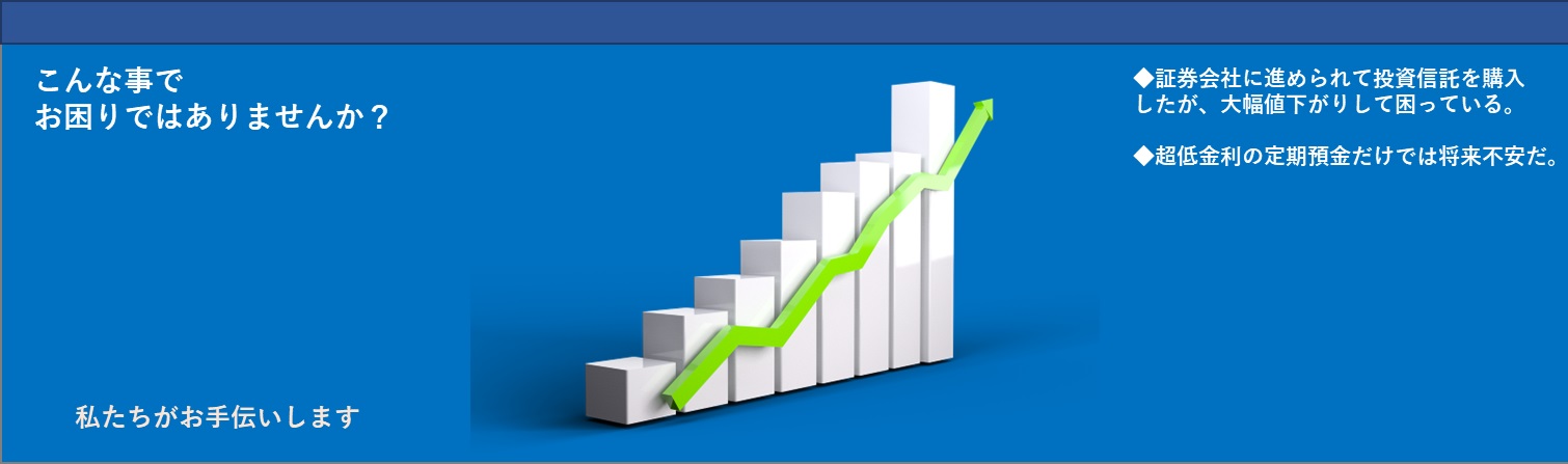 KFSC | かながわFP生活相談センター
