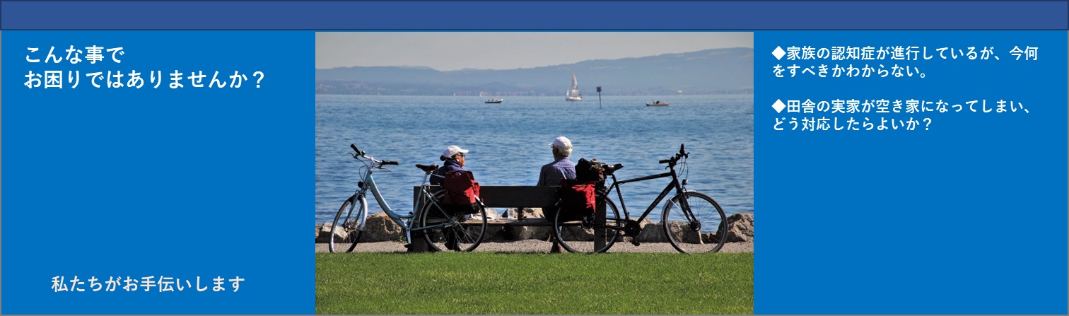 KFSC | かながわFP生活相談センター