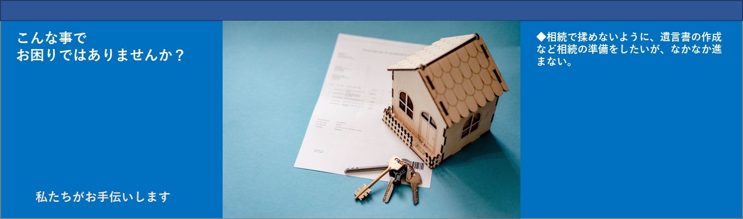 KFSC | かながわFP生活相談センター