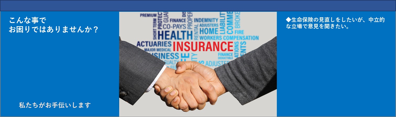 KFSC | かながわFP生活相談センター