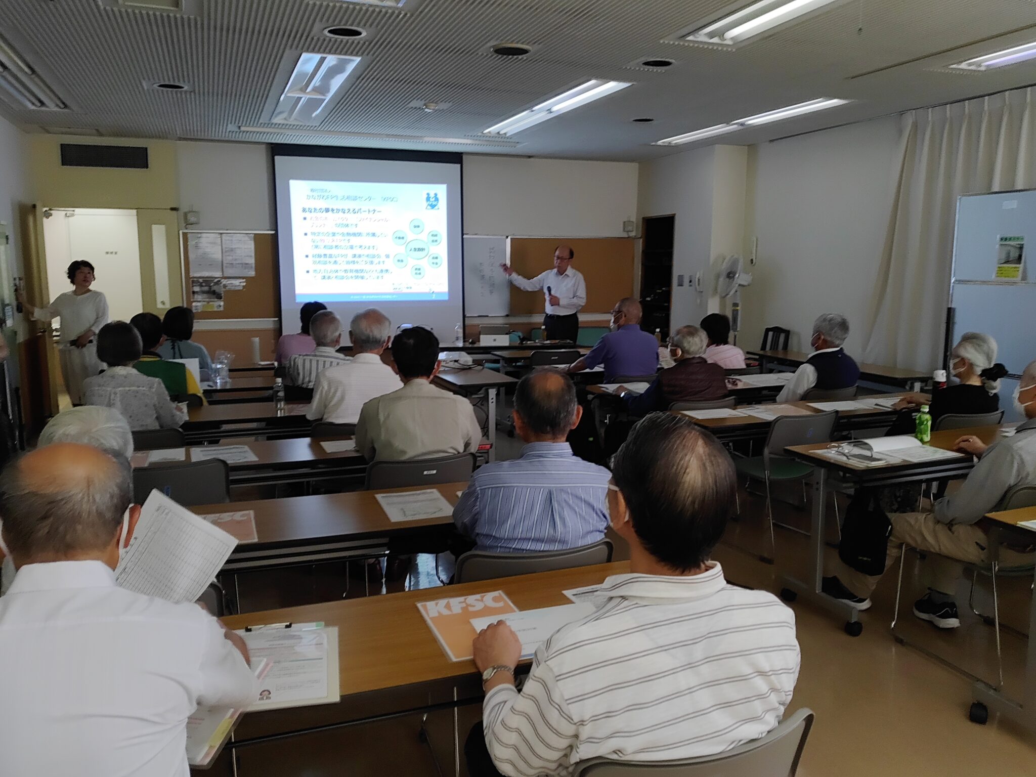 2024年6月7日（金）横浜シニア大学（瀬谷区）セミナーを開催しました。 | KFSC